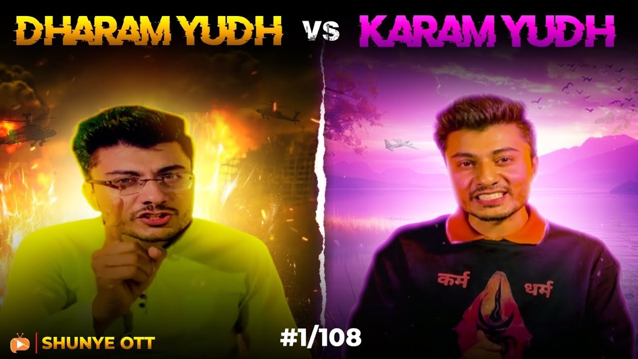 EP 1/108 | Dharm Yudh Vs Karm Yudh | Varun_ShunyeOTT - YouTube