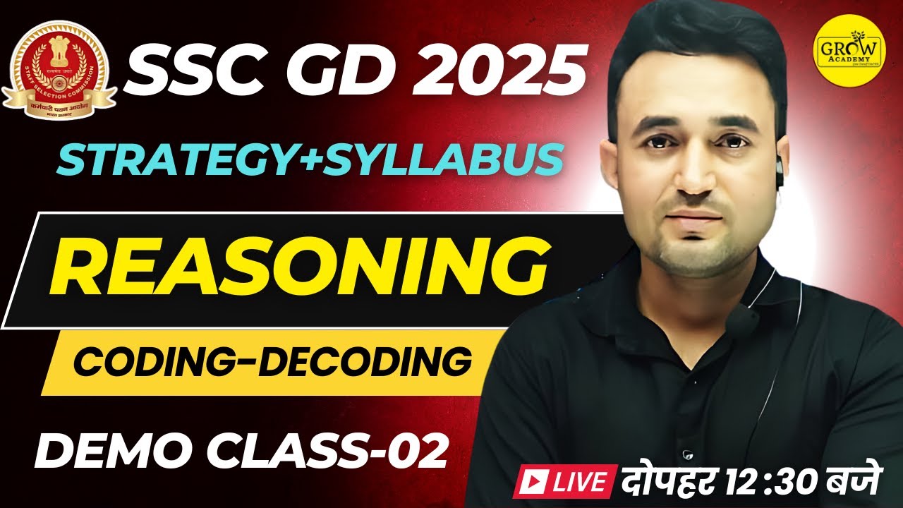 Ssc Gd 2025 Ssc Gd Reasoning Classes By Vikash Sir Coding Decoding Part 2 Youtube