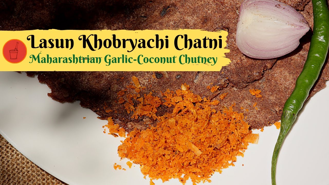 Lasun Khobryachi Chatni | Maharashtrian Garlic Coconut Chutney | लसूण ...