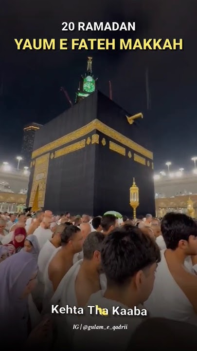 Youm e Fateh Makkah Mubarak 🫀 | 20 Ramzan Fateh Makkah 🕋 - YouTube