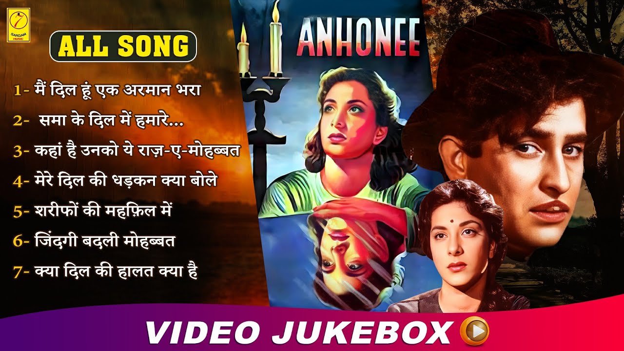 Anhonee 1952 Movie Song Jukebox | Superhit Classical Song | अनहोनी ...