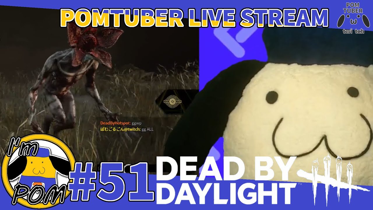 🔴ぬいぐるみ配信🔴DBD#51 ぽむゴルゴン快眠ぽむ！ - YouTube