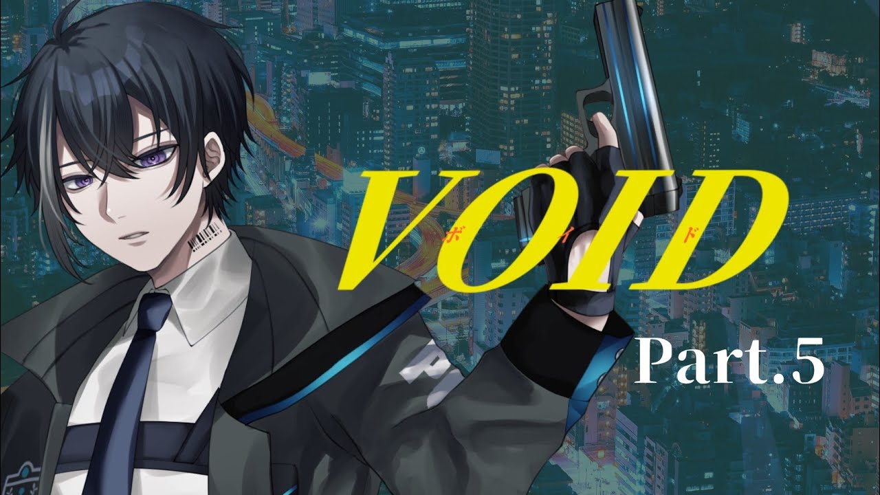 【クトゥルフ神話TRPG】VOID Part.5 【#るちせなグレ灰VOID】 - YouTube