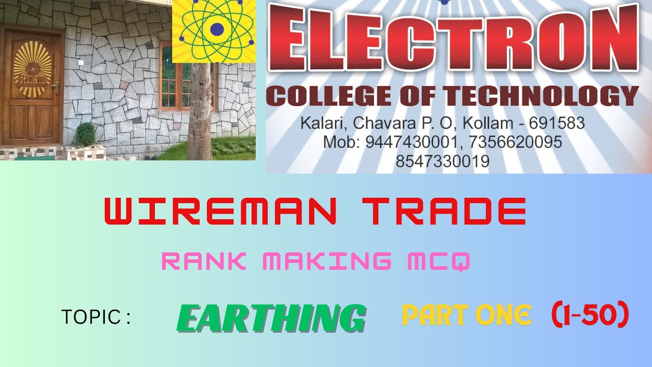 RANK MAKING MCQ FOR ELECTRICIAN / WIREMAN TRADE/ BASIC ELECTRONICS/ PART 1 / PSC/UPSC/RRB-JE ...