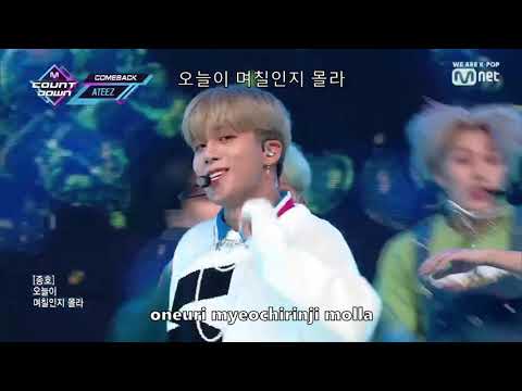 ATEEZ - Illusion Fanchant - YouTube