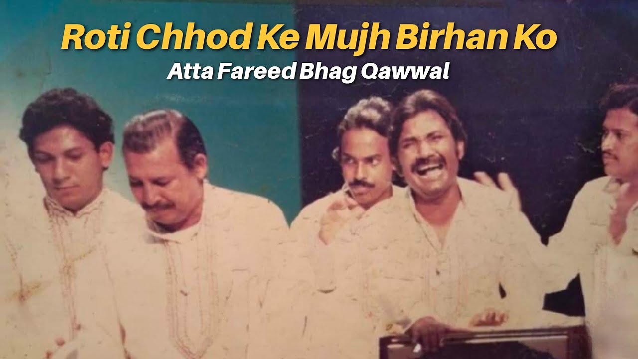 Roti Chhod Ke Mujh Birhan Ko || Qawwali || Atta Fareed Bhag Qawwal ...