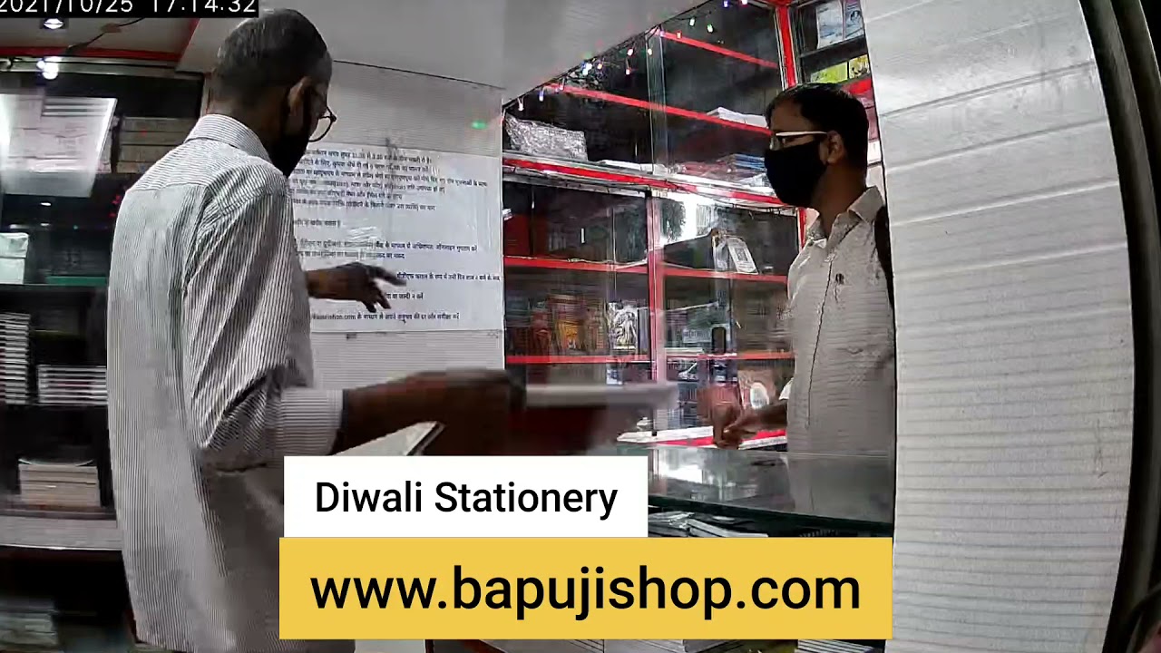 Diwali Rojmel diaries and books - YouTube