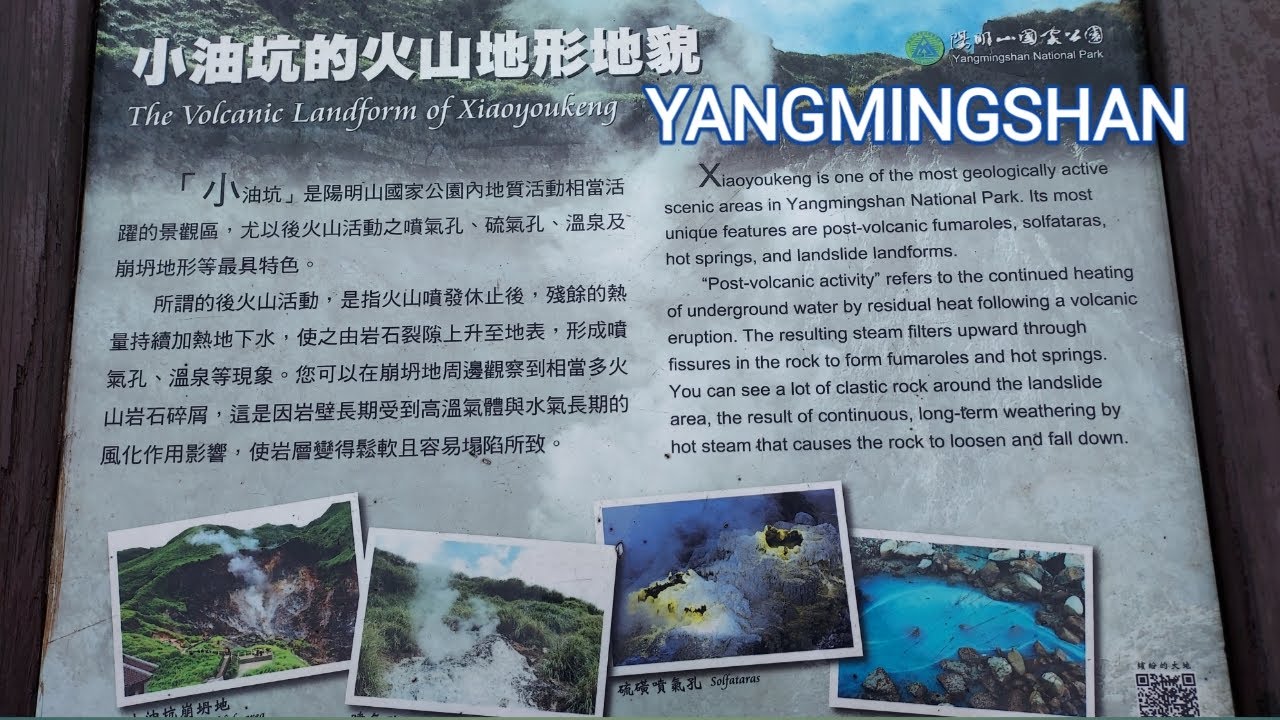 Yangmingshan | The Volcanic Landform of Xiaoyoukeng #nature - YouTube