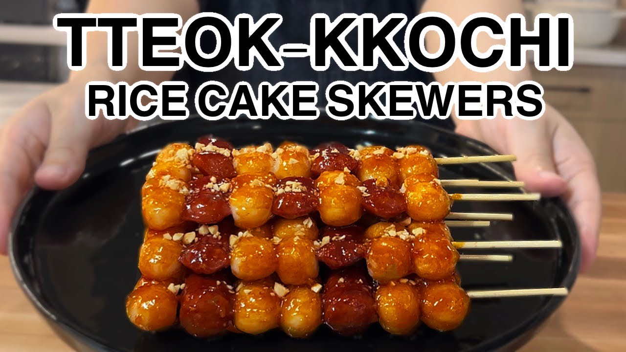 Tteok-kkochi! Korean Rice Cake Skewers! Easy Sweet Spicy Snack For ...