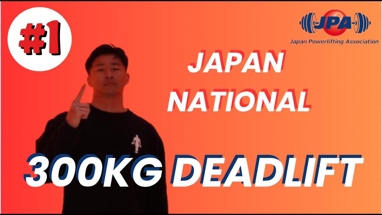JAPAN CLASSIC POWERLIFTING (NATIONALS) [|Road To Become The Strongest ...