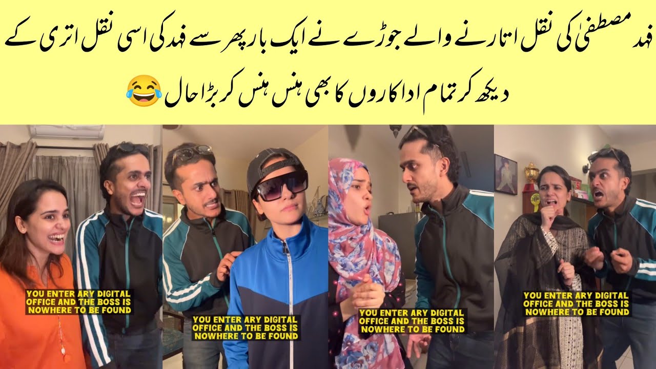 Famous Couple Making Another Funny Video 😂 At Fahad Mustafa video Doing ...