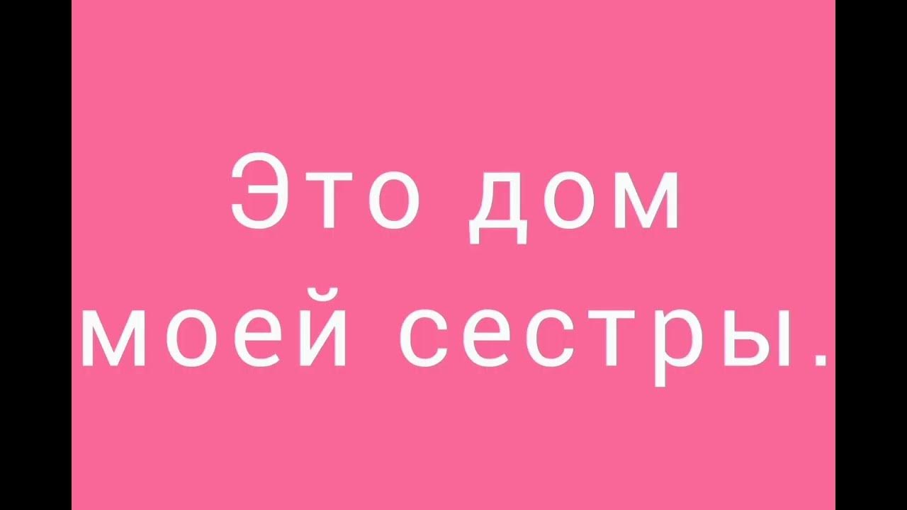 🔴ТРЕНАЖЕР/ПЕРЕВОД НА СКОРОСТЬ🔴ПЕРЕВОДИТЕ, НЕ ОСТАНАВЛИВАЯ ВИДЕО ...