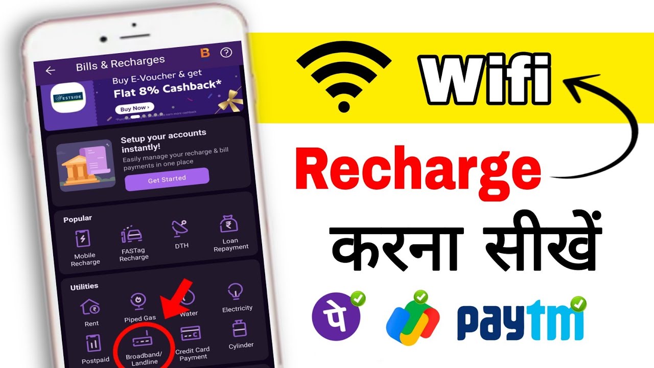 WiFi Recharge Kaise Kare || WiFi Recharge Karna Sikhe Phone pay se ...