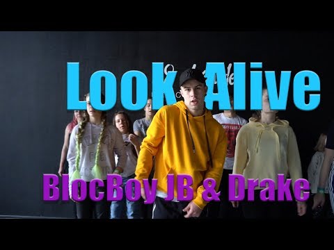 BlocBoy JB & Drake - Look Alive choreography by Andrii Osadchuk
