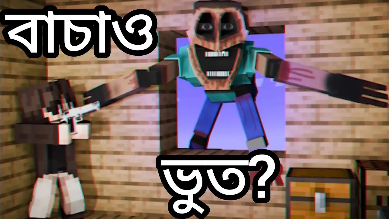 Minecraft gost vs new gamer ss - YouTube