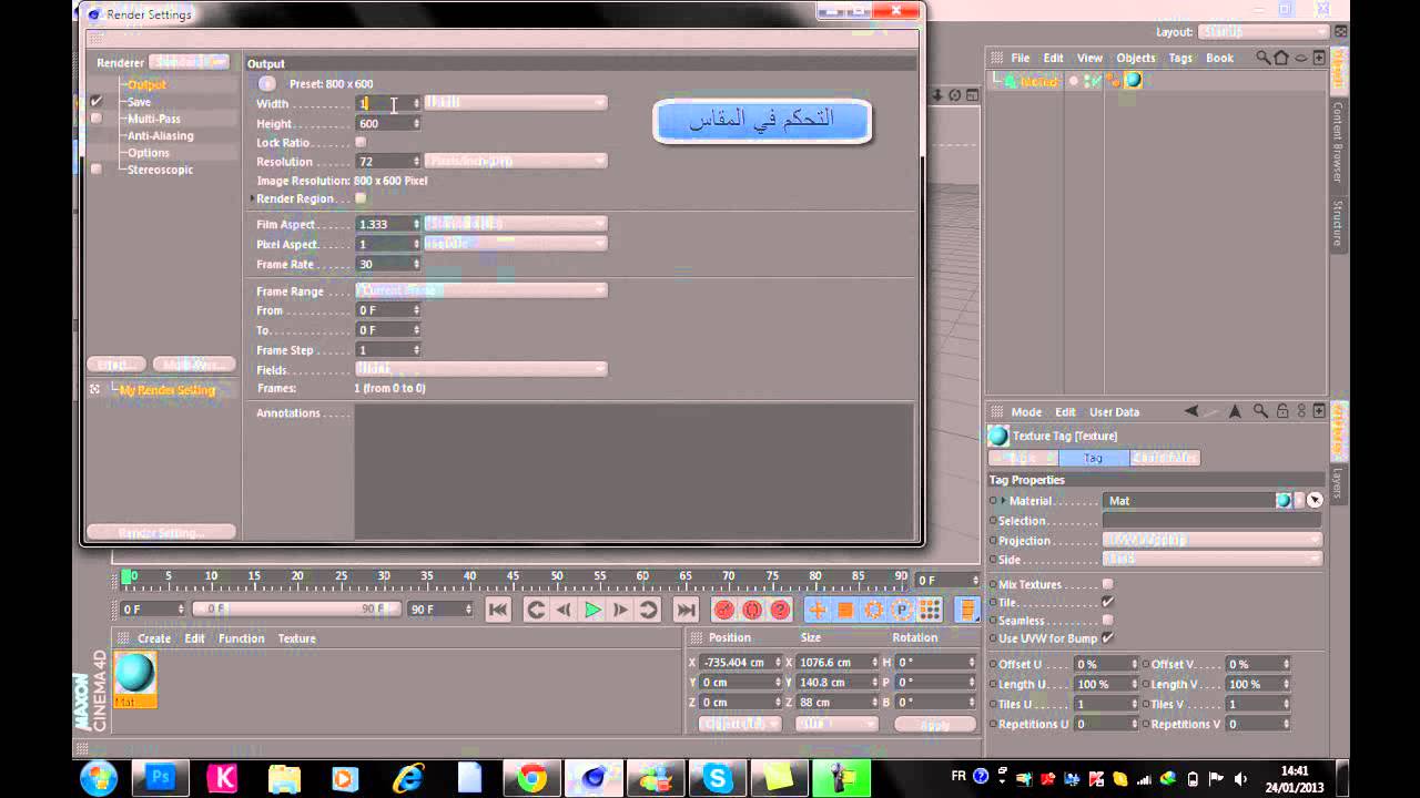 Tutorial How To Save 3D Text As PNG And Put It In Photoshop YouTube tutorial-how-to-save-3d-text-as-png-and-put-it-in-photoshop-youtube