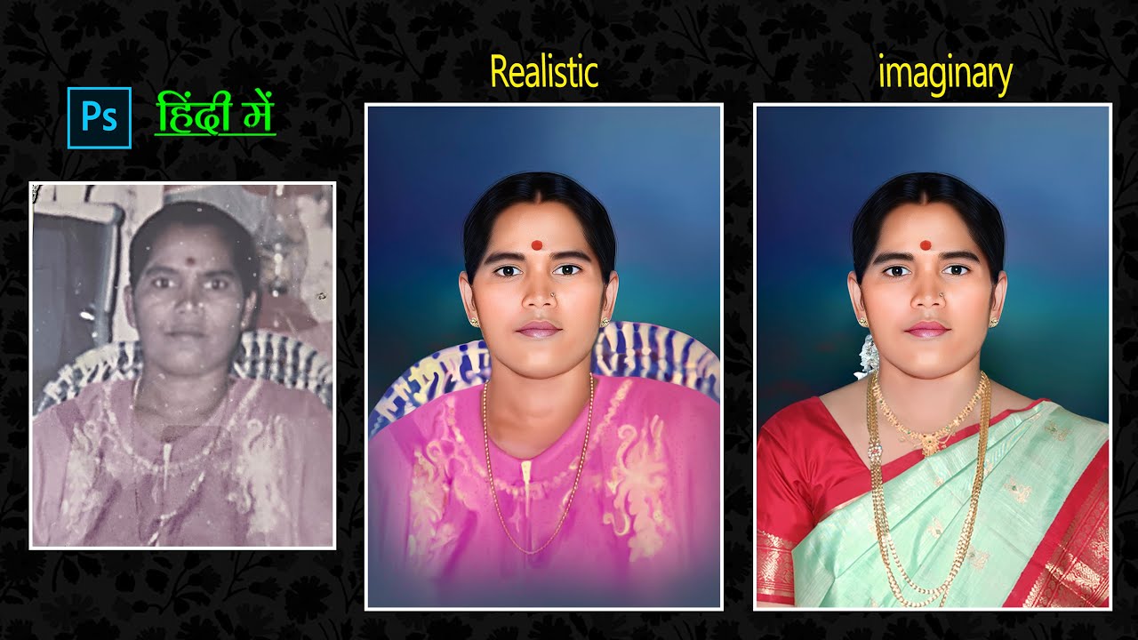 Photo Restoration Realistic And Imaginary - YouTube