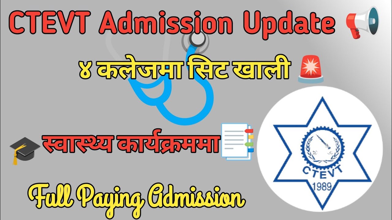 4 College मा Seats Khali 🚨 | CTEVT Admission Update #ctevt - YouTube