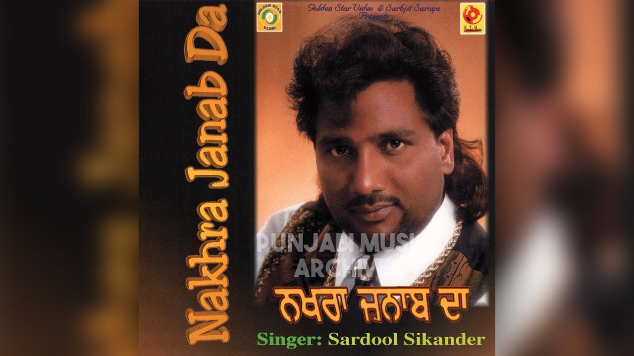 Nakhra Janab Da - Sardool Sikander (Full Album) | Jaidev Kumar (1998) - YouTube