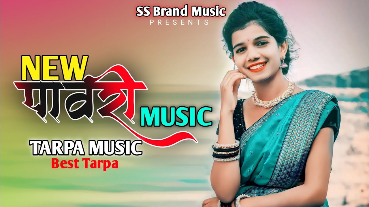 New Pavari Tarpa|Tarpa Music|SS Brand Music - YouTube