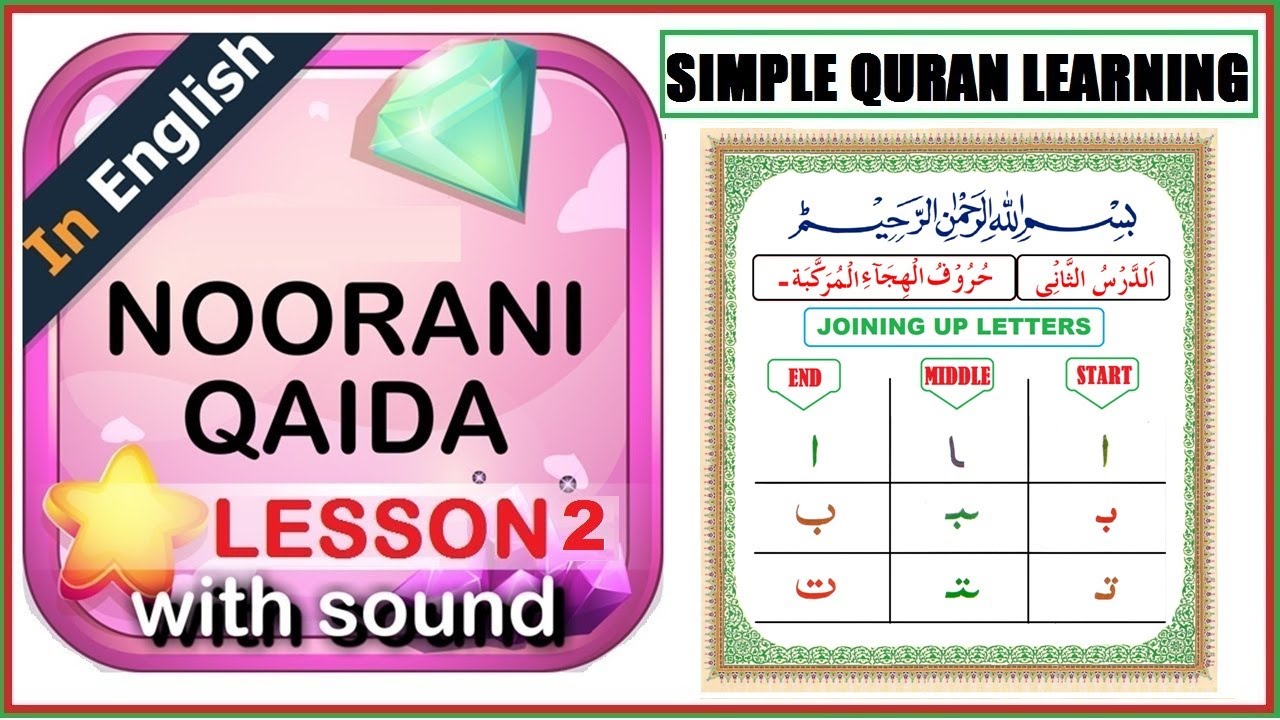 Noorani qaida | lesson 2 | joining up letters | YouTube tutor | online ...