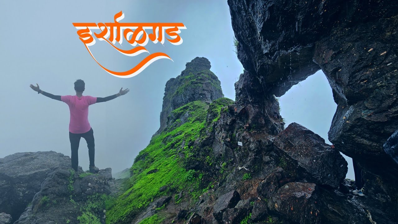 Irshalgad Fort | 😨 irshalgad trek difficulty level 😳 | irshalgad trek ...