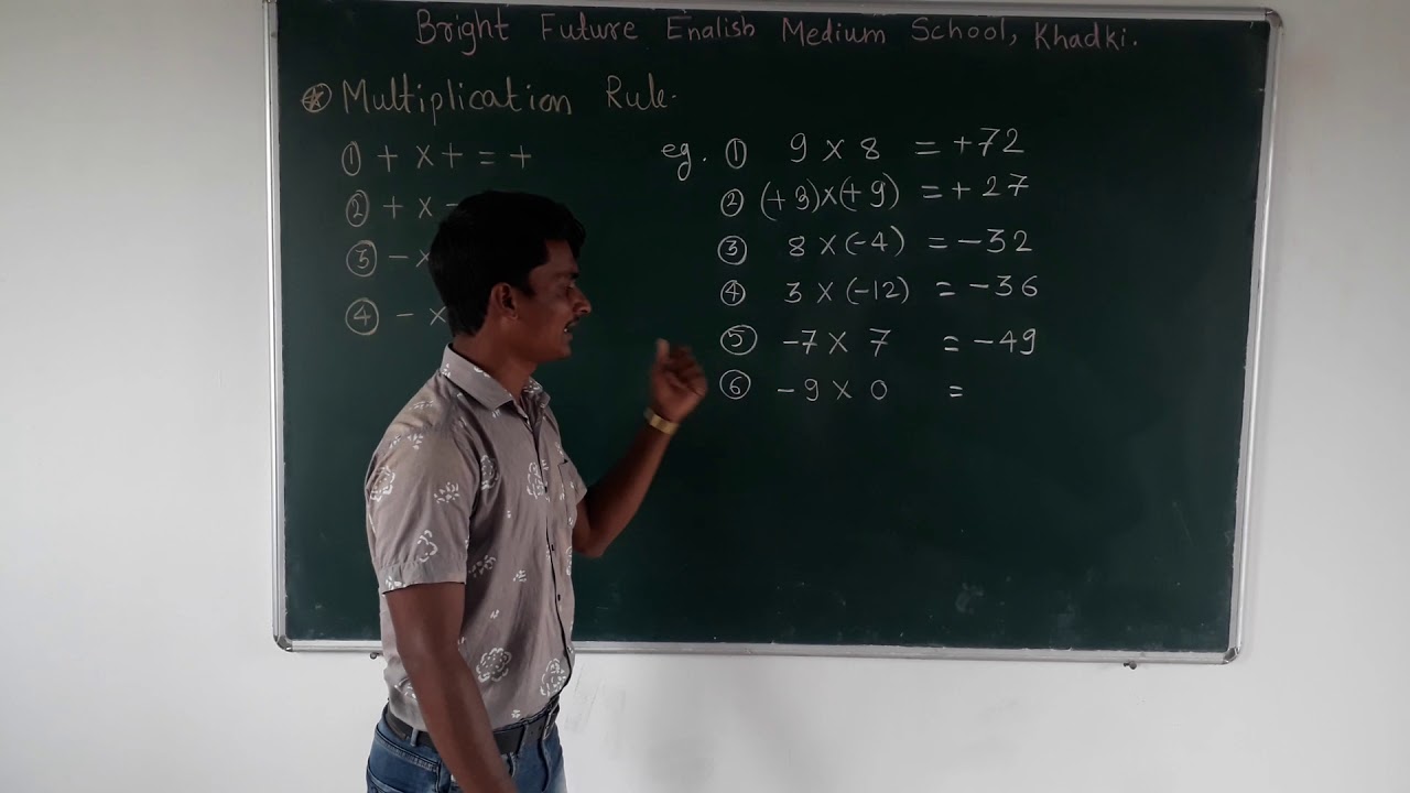 Maths- Multiplication rule - YouTube