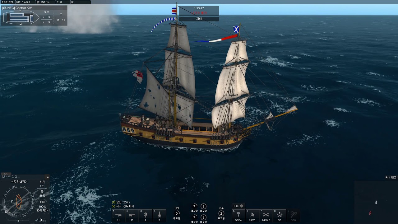 네이벌액션(Naval Action) Snow로 스웨덴 Belle Poule잡기 1:1 - YouTube