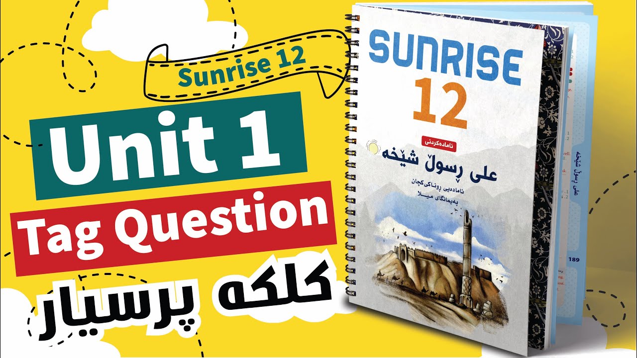 Sunrise 12 - Unit 1 - Grammar - Tag Question - کلکە پرسیار - YouTube