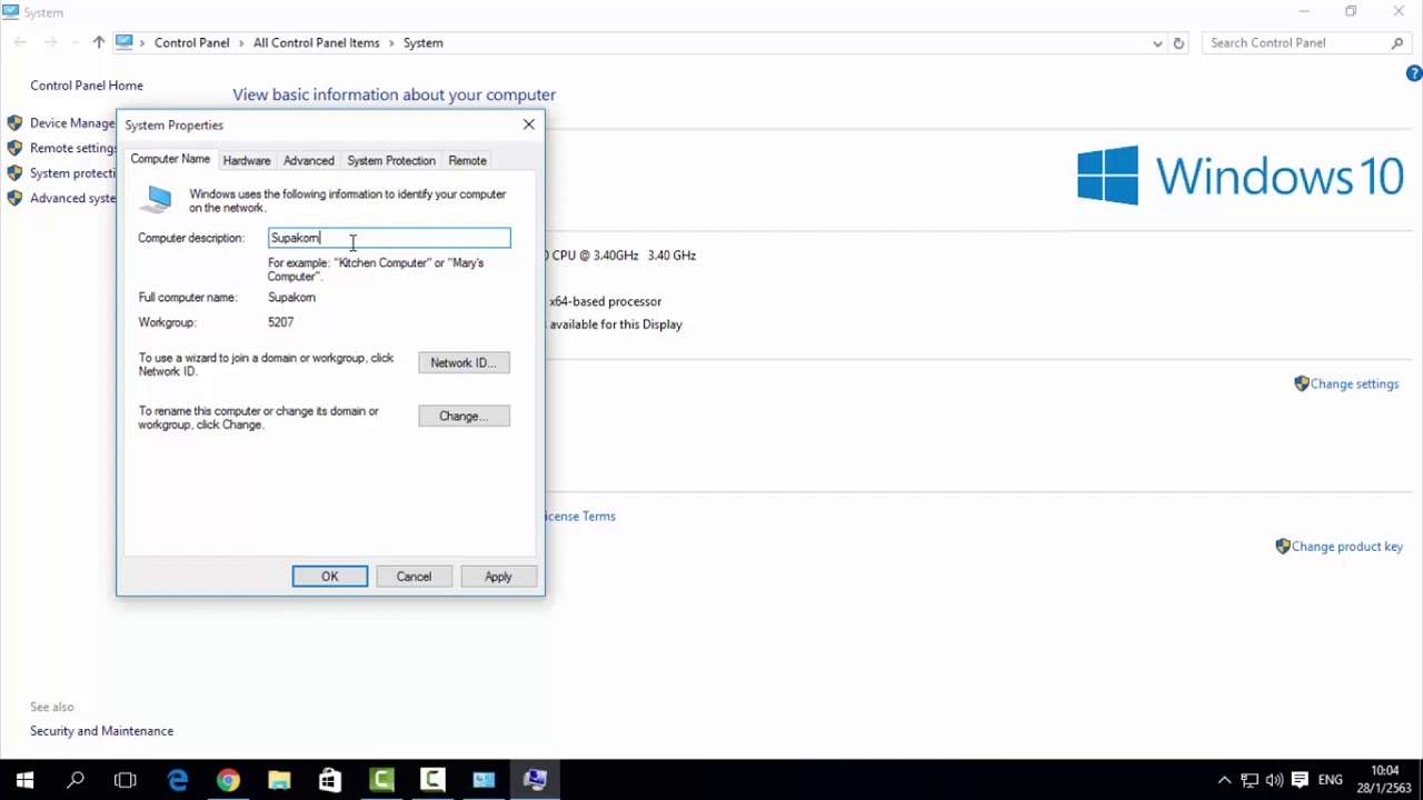 การสร้าง workgroup ใน windows 10 - YouTube