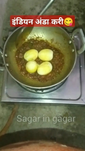 Indian Anda Kari Recipe 😋😋#shorts #shortvideo #andakari #egg #eggrecipe ...