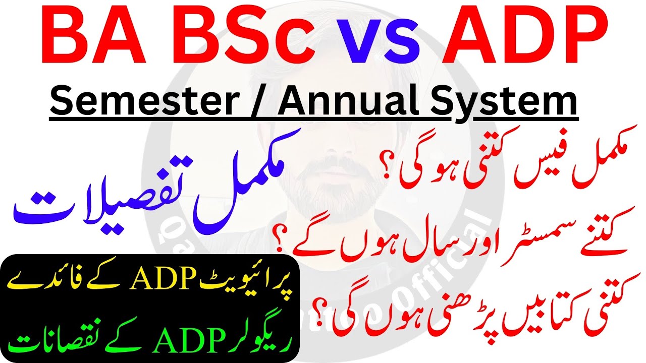 BA BSc Private | ADP Private | BA vs ADA | BSc vs ADS | BA BSc vs ADP ...