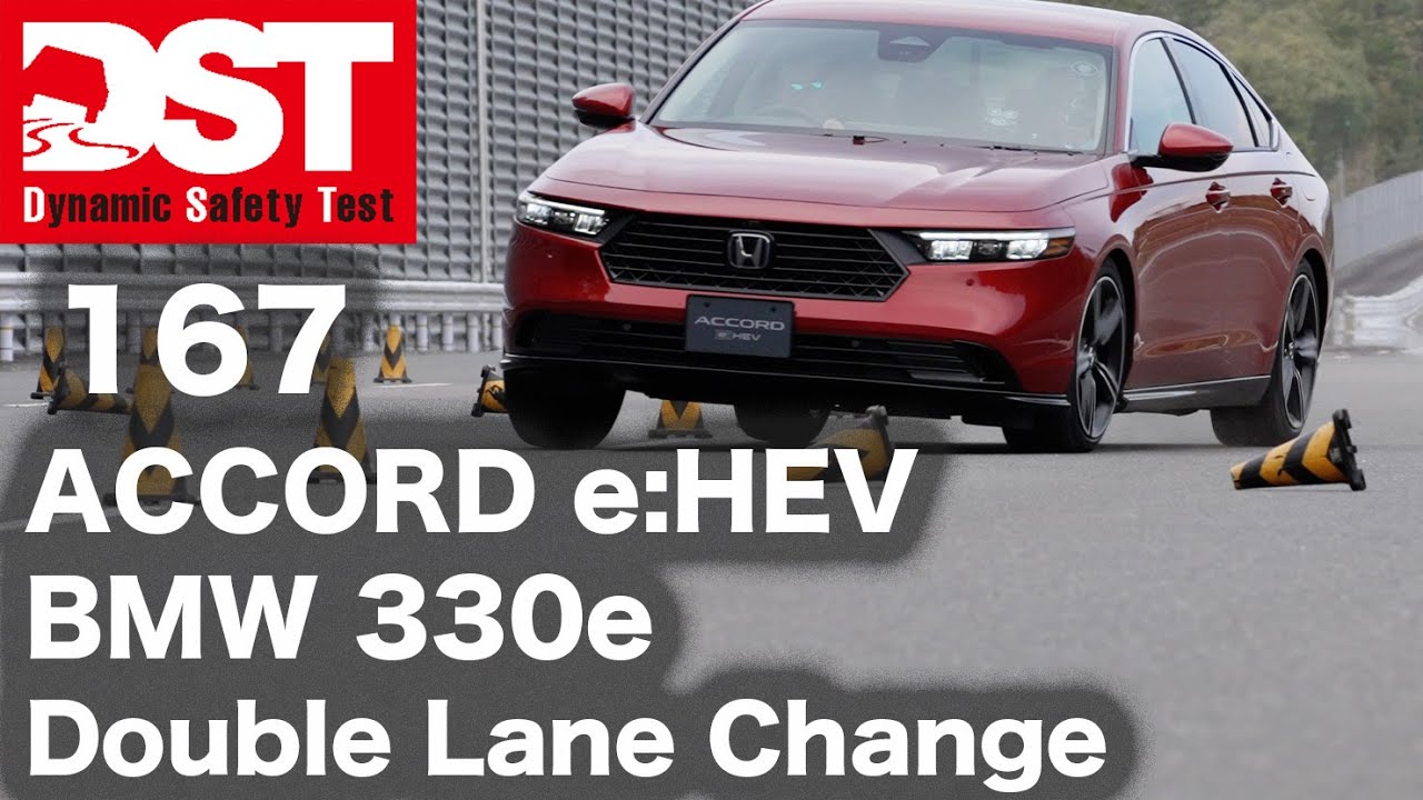 HONDA ACCORD e:HEV×BMW 330e M Sport Double Lane Change【DST♯167-04 ...