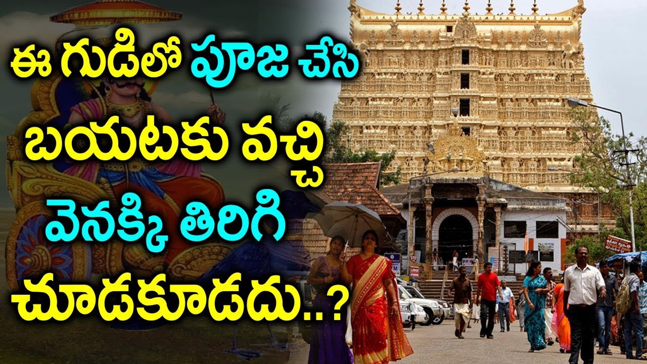 ఇలా చేస్తే శని వదిలినట్టే - మందేశ్వర స్వామి మహిమ | Sri Mandeswara Swamy ...