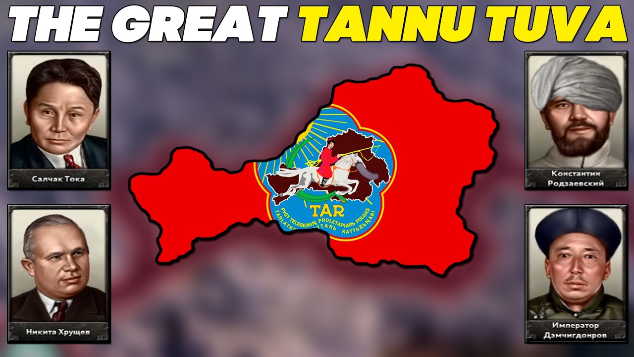 ВСЕ ПРАВИТЕЛИ ТУВЫ В THE GREAT TANNU TUVA - YouTube