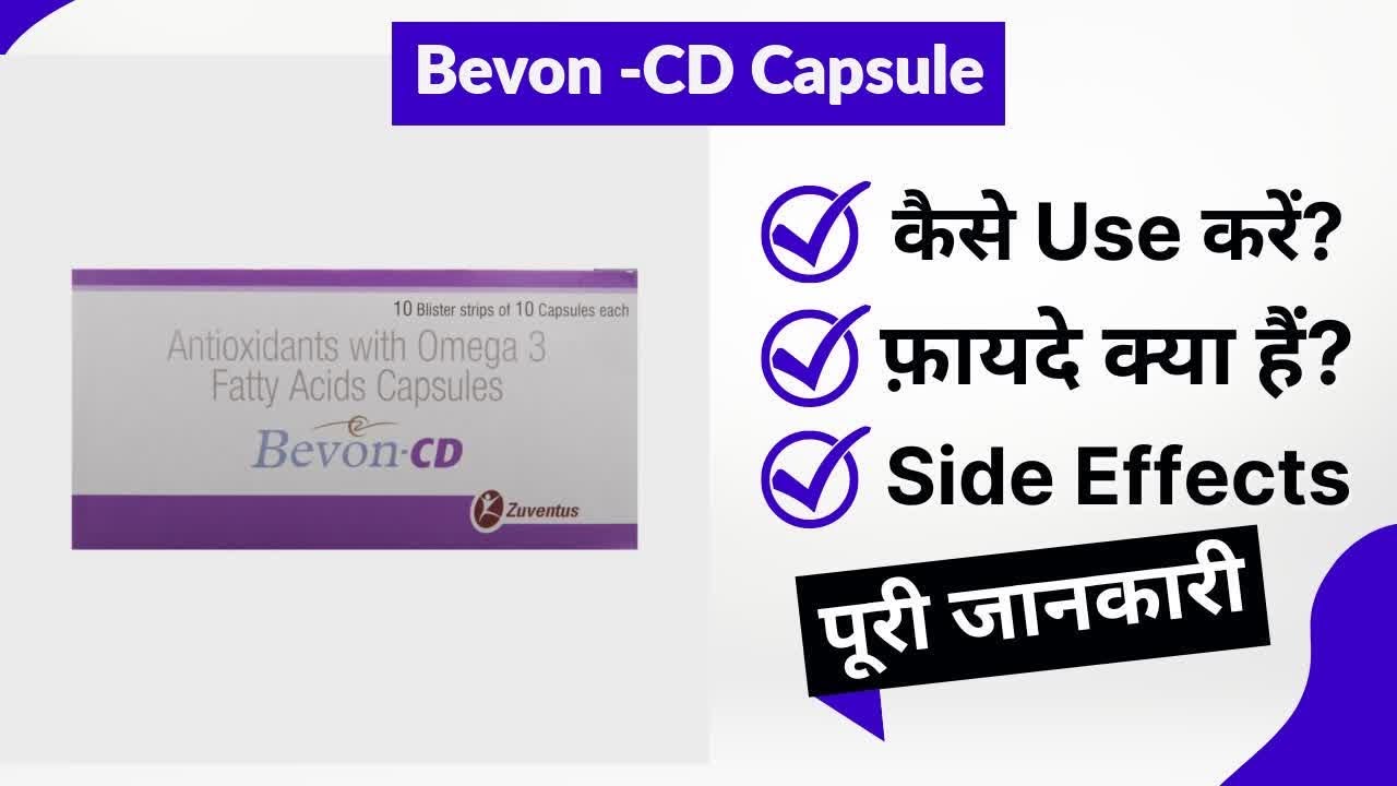 Bevon -CD Capsule Uses in Hindi | Side Effects | Review - YouTube