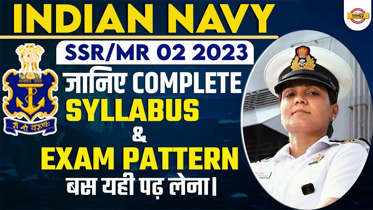 NAVY SSR MR SYLLABUS 2023 | SYLLABUS & EXAM PATTERN | NAVY SSR/MR 02/ ...