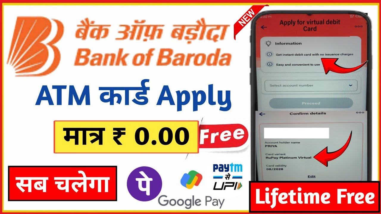 Bob world virtual debit card | bank of baroda virtual debit card kaise ...