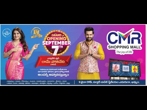 CMR Shopping Mall is opening at Khammam! - YouTube