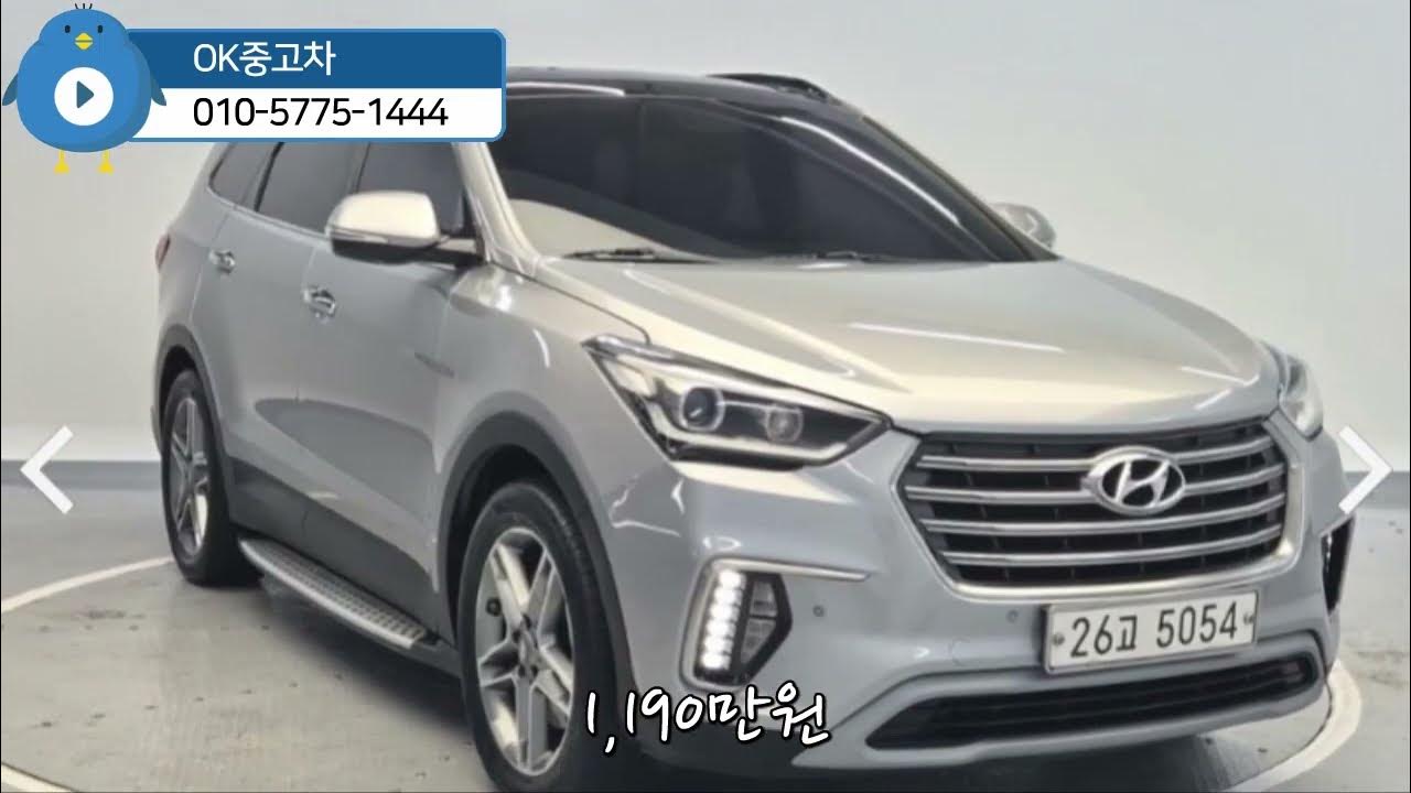 현대 더뉴맥스크루즈 E-VGT R2.2 4WD 익스클루시브 스페셜/16년식/24만km/1,190만원/무사고 - YouTube