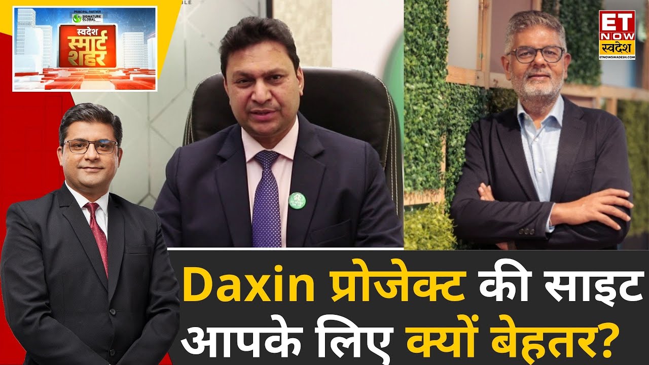 Signature Global के Daxin Project में क्या खास? | Lalit Kumar Agarwal ...