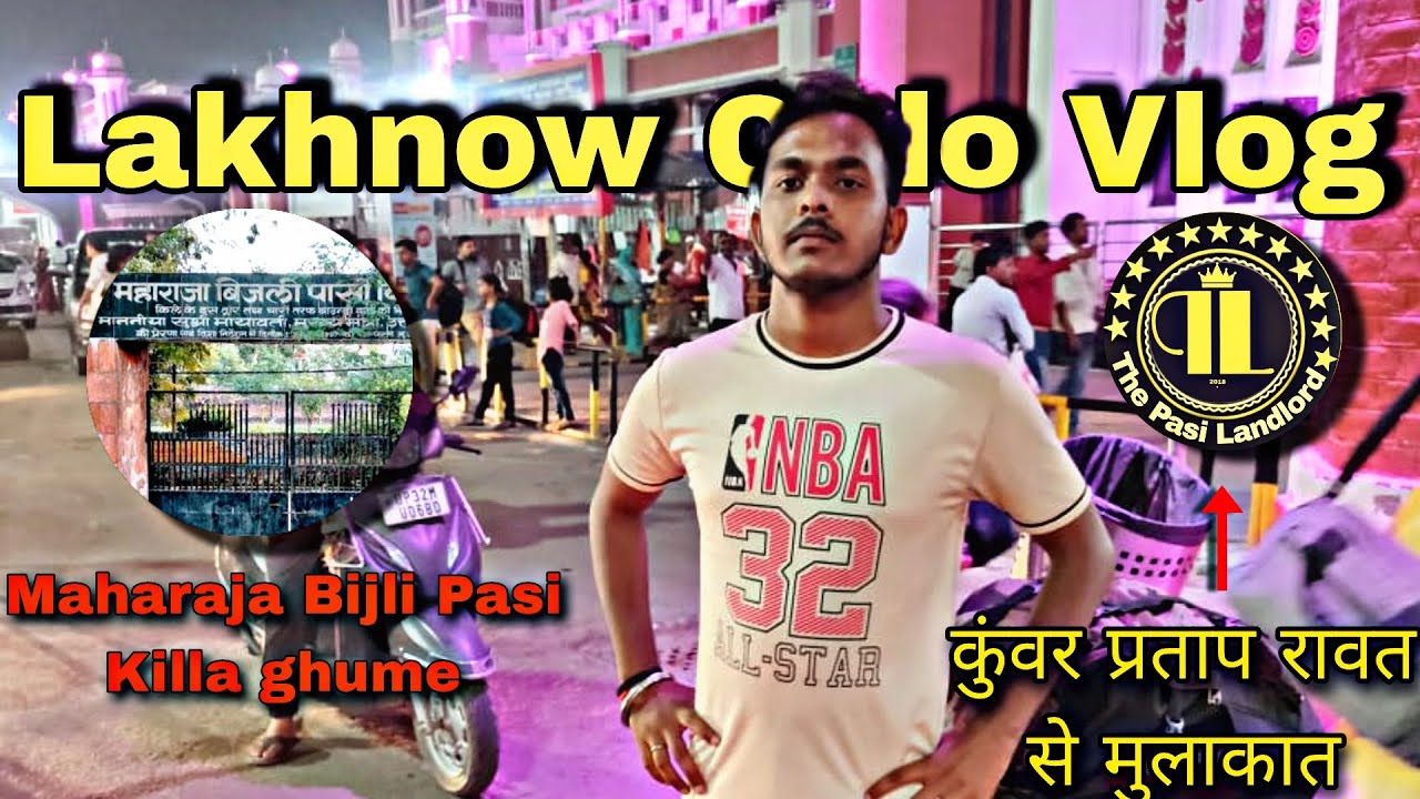 Lakhnow chlo 😃 vlog ll vlog16 ll kuwar partap rawat se mulakat l # ...