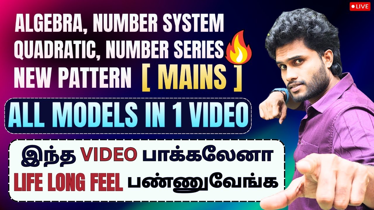 Algebra Equation for Bank Exams | Number System for Bank Exams ...
