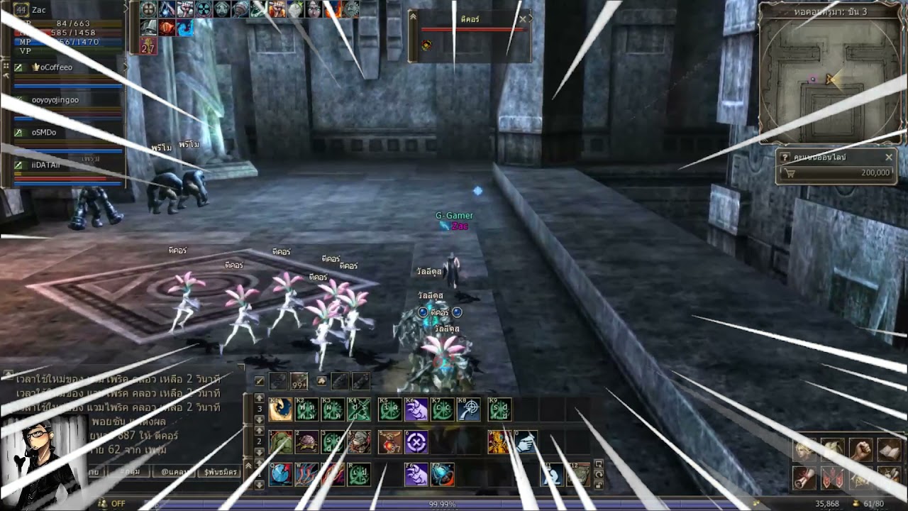 Boss Core Lineage 2 Asia - YouTube