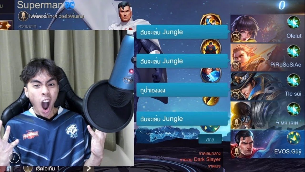 ROV : ลงไปเกรียนแรงค์ Silver เจอเทพป่าทั้ง 4 หัวร้อน!! - YouTube