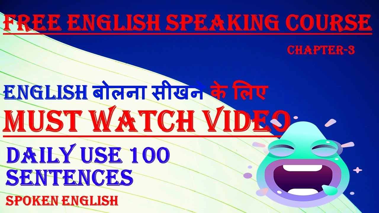 Free English Speaking Course Chapter-3 । Must Watch Video for Beginners ...