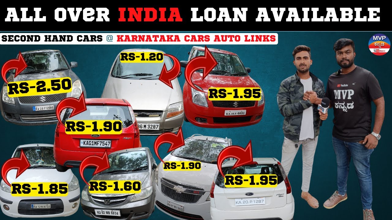 WHOLESALE PRICE CARS | LOW BUDGET FAMILY CARS| IN KARNATAKA CARS ...