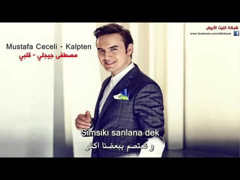 Mustafa ceceli -kalpten ترجمه العربية