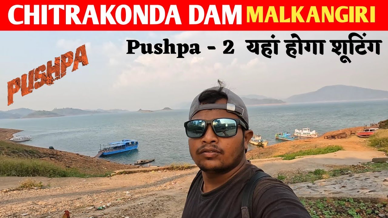 Chitrakonda Dam | Pushpa 2 movie Chitrakonda | Chitrakonda Eco Park ...