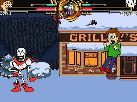 The chronicles of MUGEN - Boris Anderson vs Papyrus (AI patched by ...